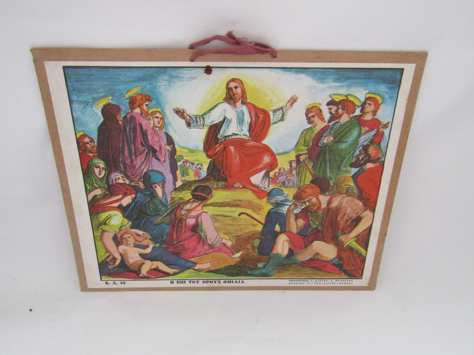 Educational Christian Wall Chart Jesus Conditional - Etsy