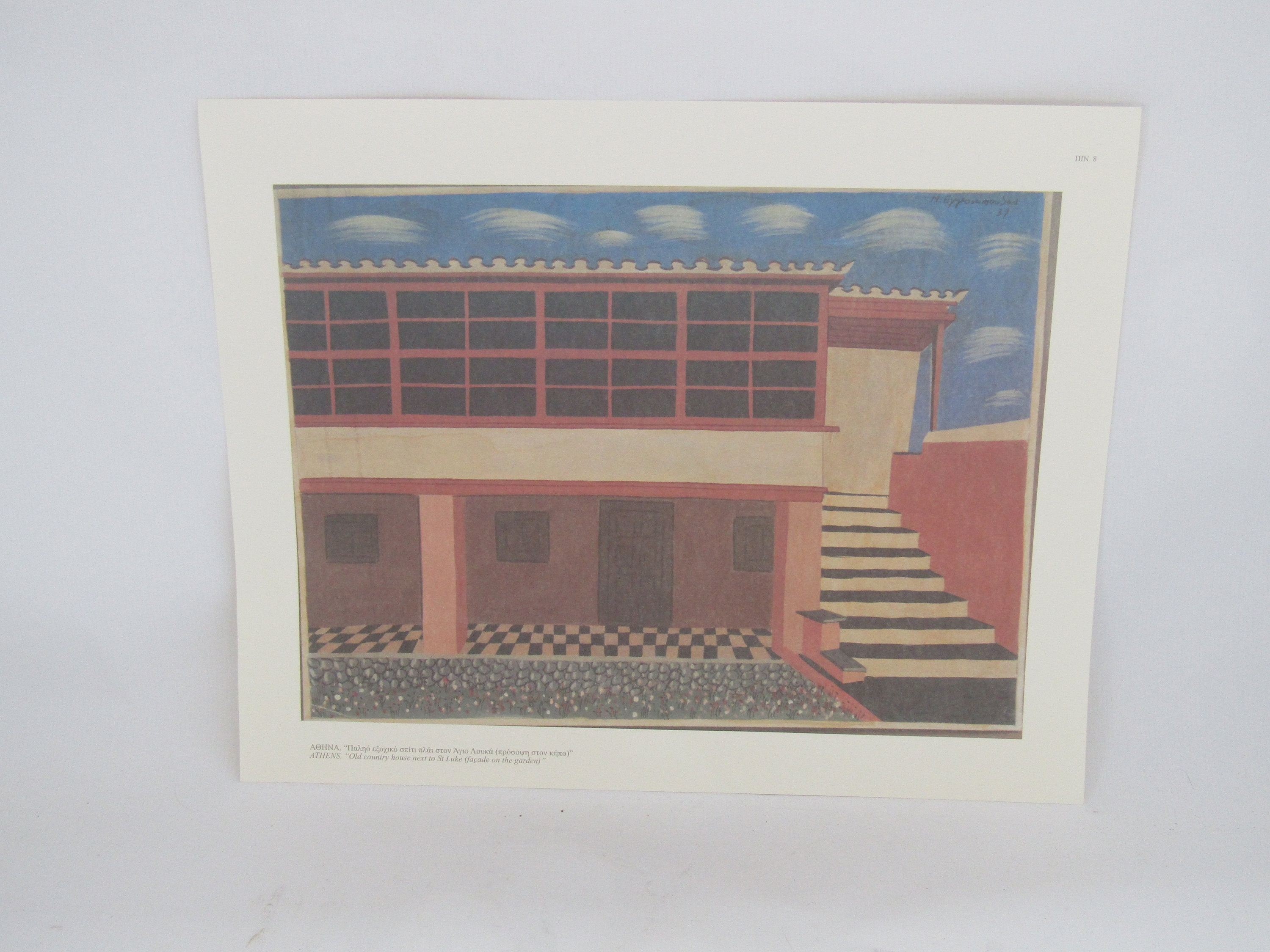 Nikos Engonopoulos Art Architecture of Secular Monuments - Etsy