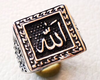 Allah Arabic Islamic Sterling Silver 925 Man Ring All Sizes | Etsy