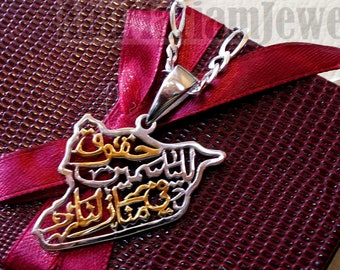Syria Map Necklace With Arabic Calligraphy 18K GOLD / SILVER - Etsy