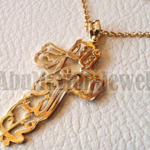 Customized Arabic Names Cross 18 K Gold Handmade Calligraphy - Etsy