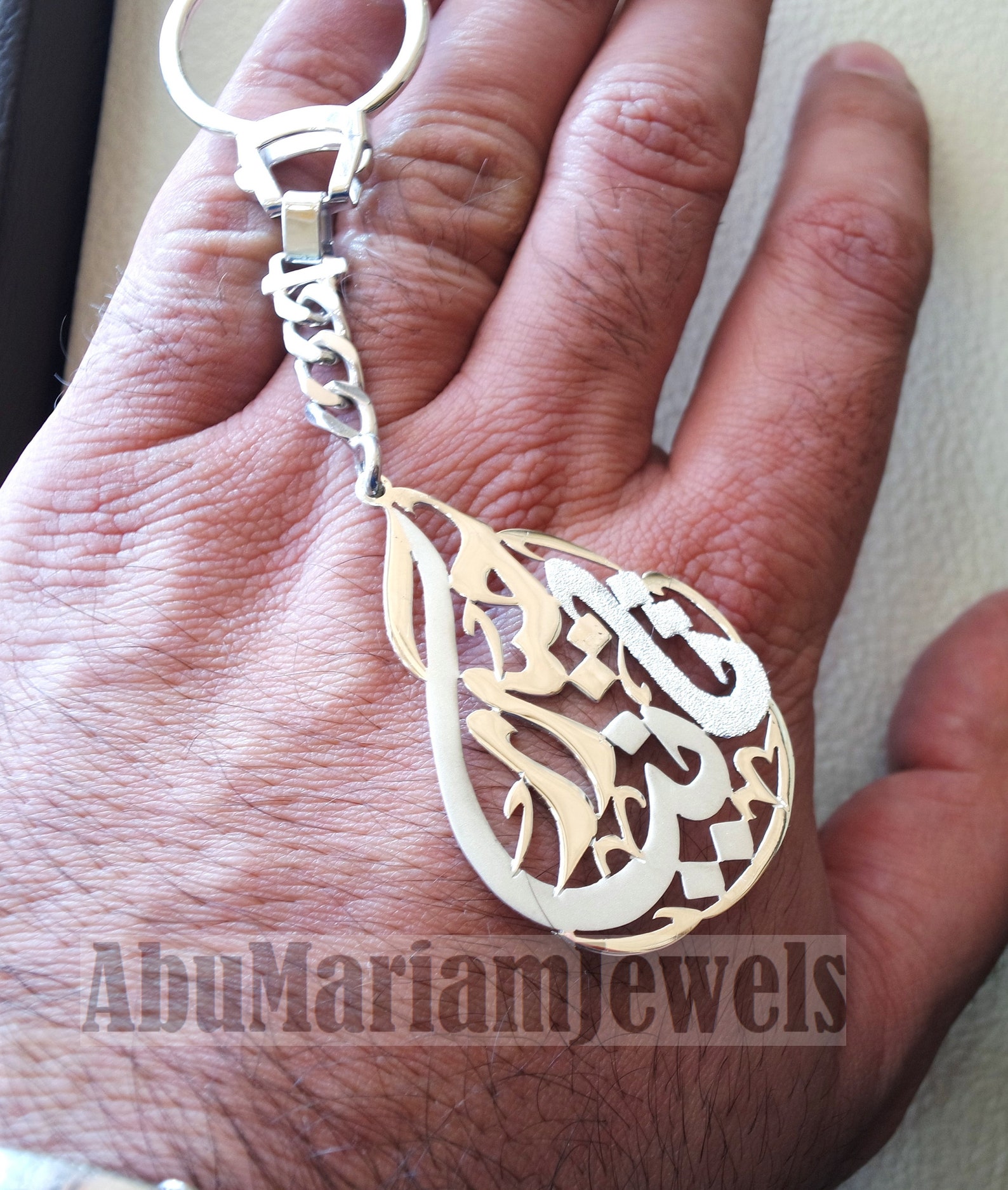 Key chain one or two names arabic made to order customized | Etsy