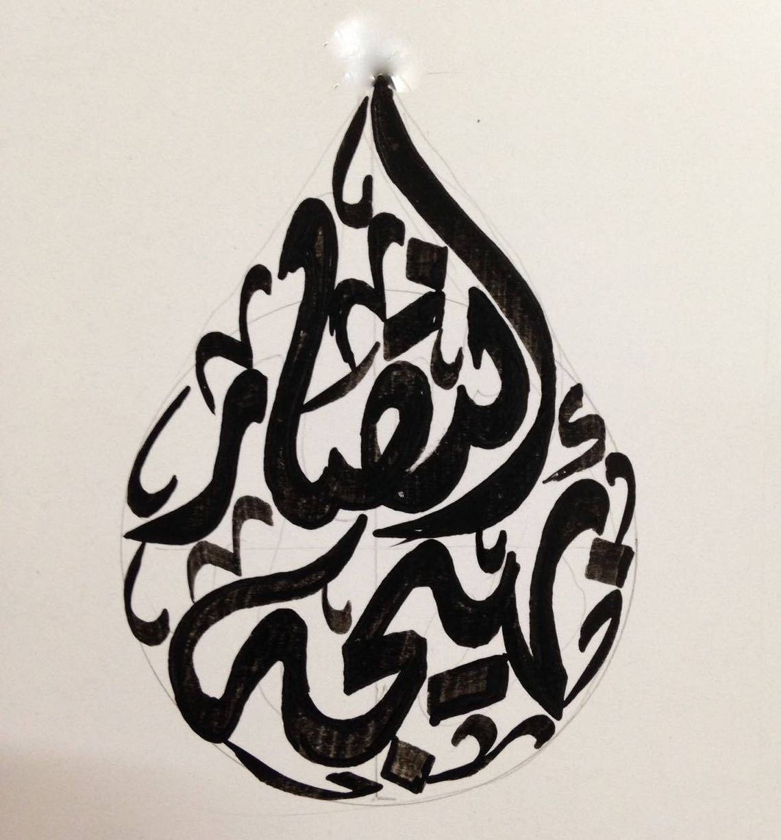 Custom Arabic Calligraphy Writing Round Two Names Customized - Etsy