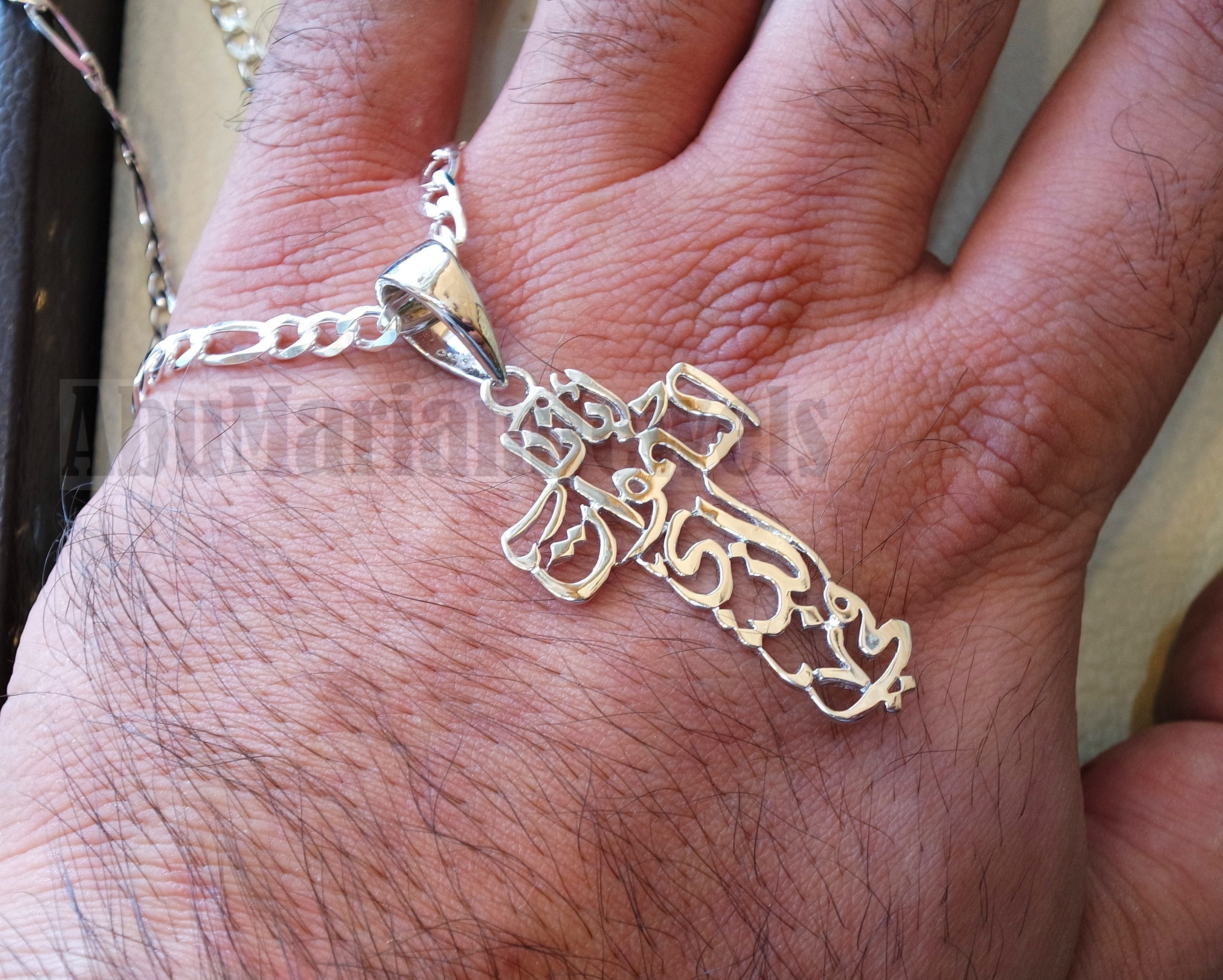 Arabic Calligraphy Cross With Thick Chain Our Father Who Art | Etsy