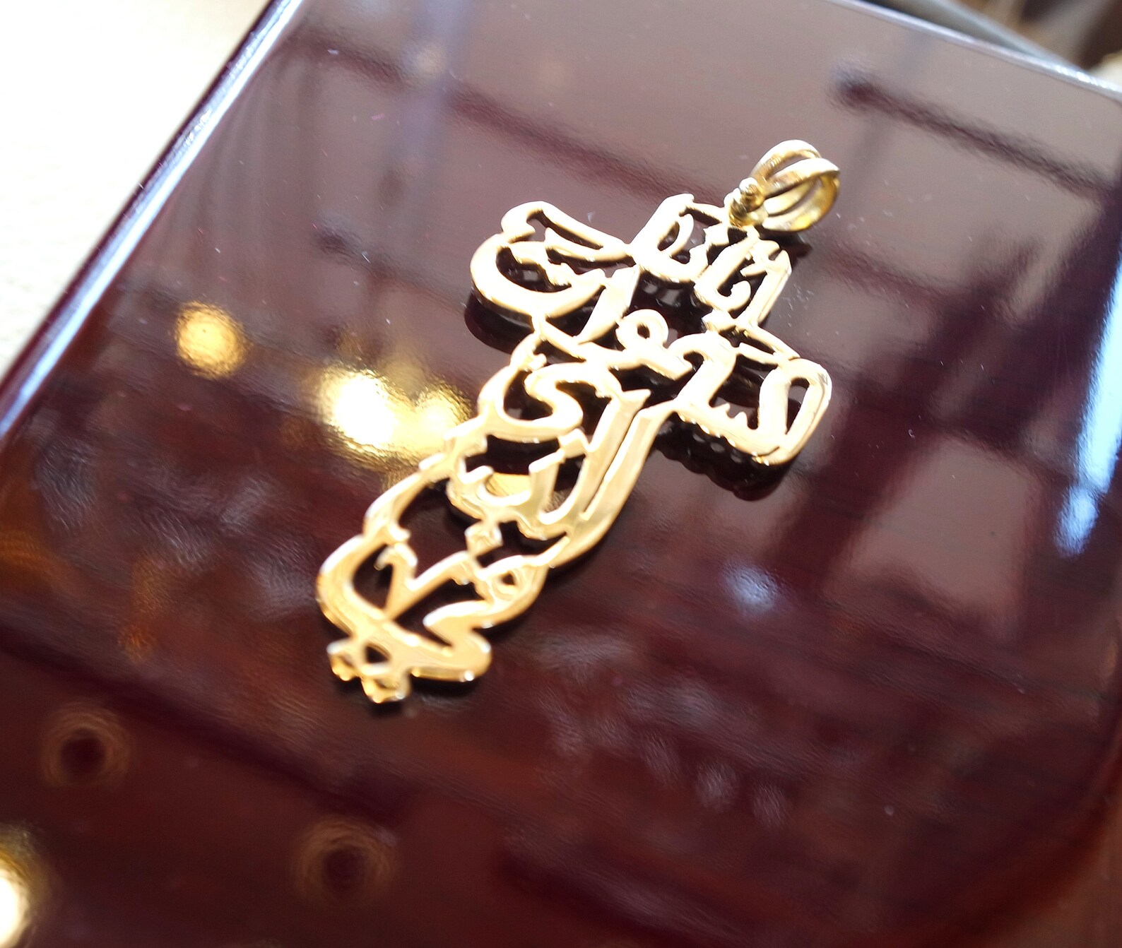 Arabic Calligraphy Cross Our Father Who Art in Heaven Pendant - Etsy