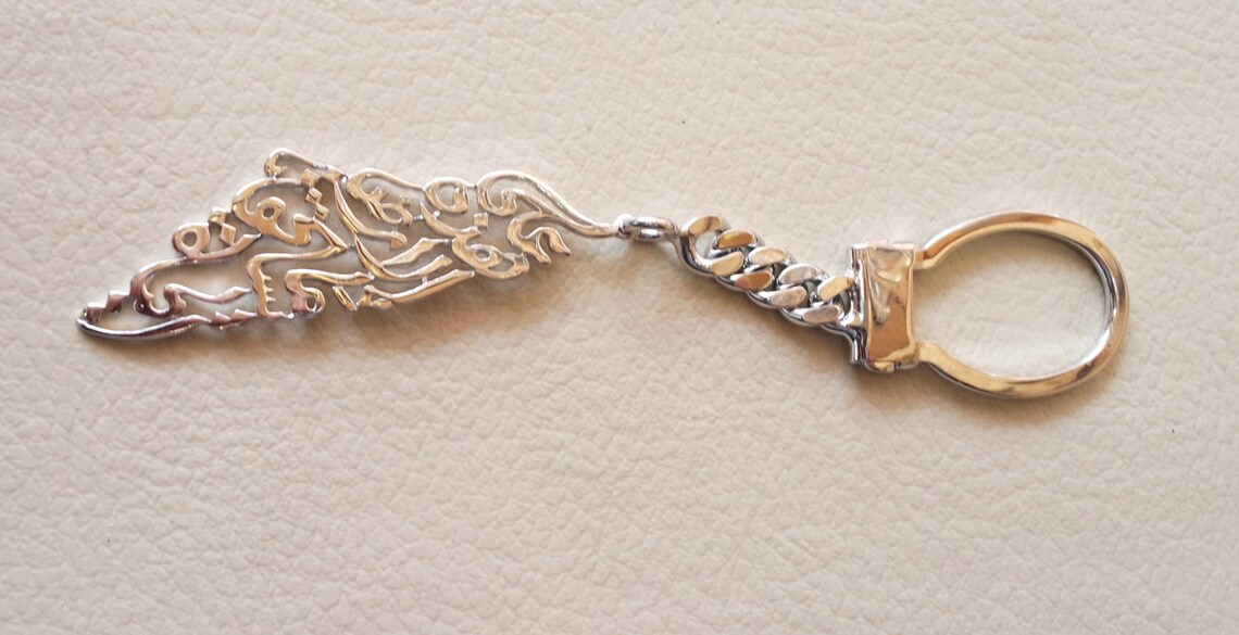 Palestine Map Heavy Keychain With Famous Poem Verse Sterling - Etsy