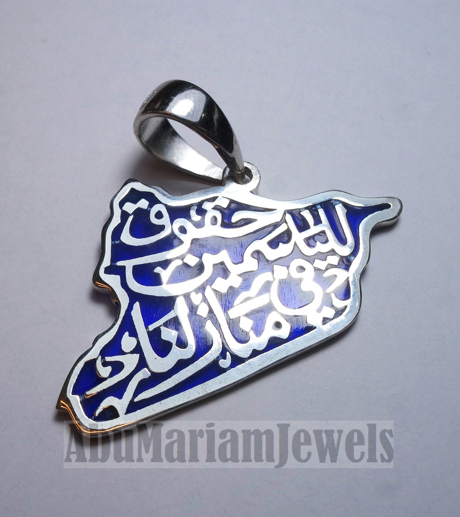 Syria Map Pendant With Famous Poem Verse Sterling Silver 925 - Etsy