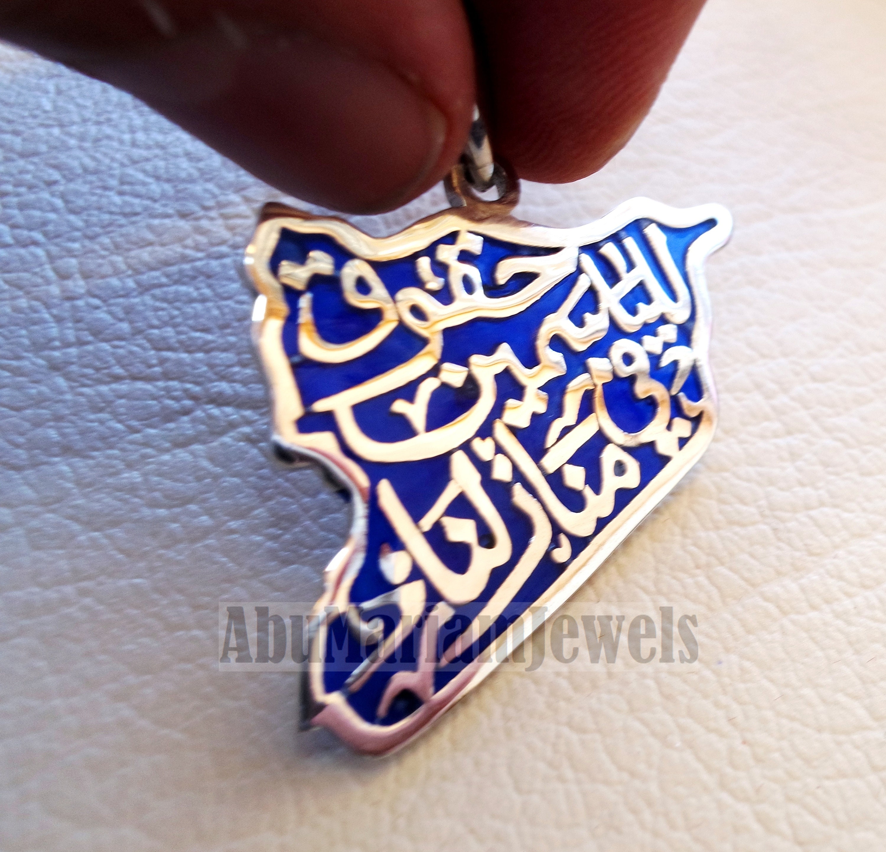 Syria Map Pendant With Famous Poem Verse Sterling Silver 925 - Etsy