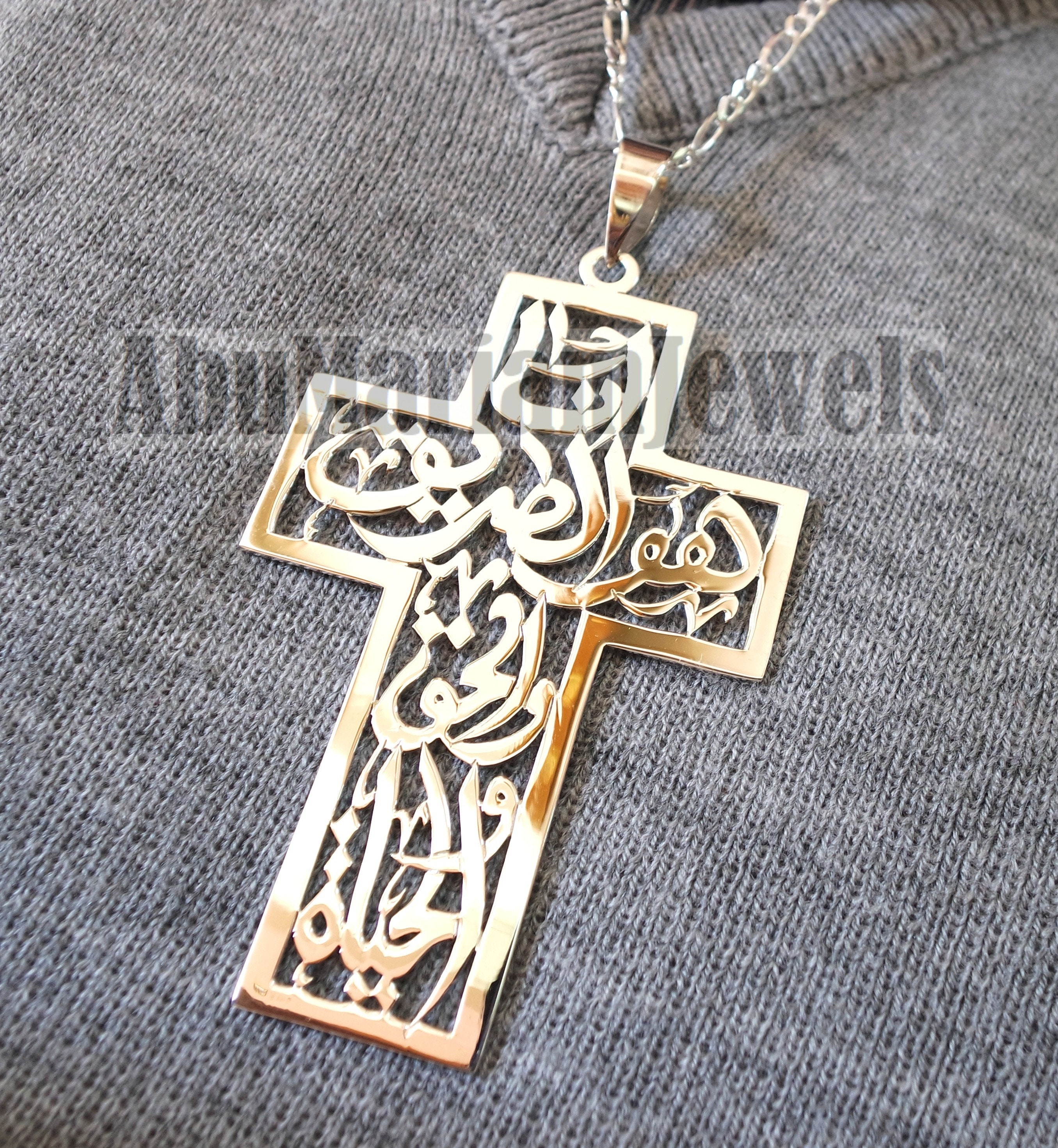 Very Huge Arabic Calligraphy Cross Necklace Sterling Silver - Etsy