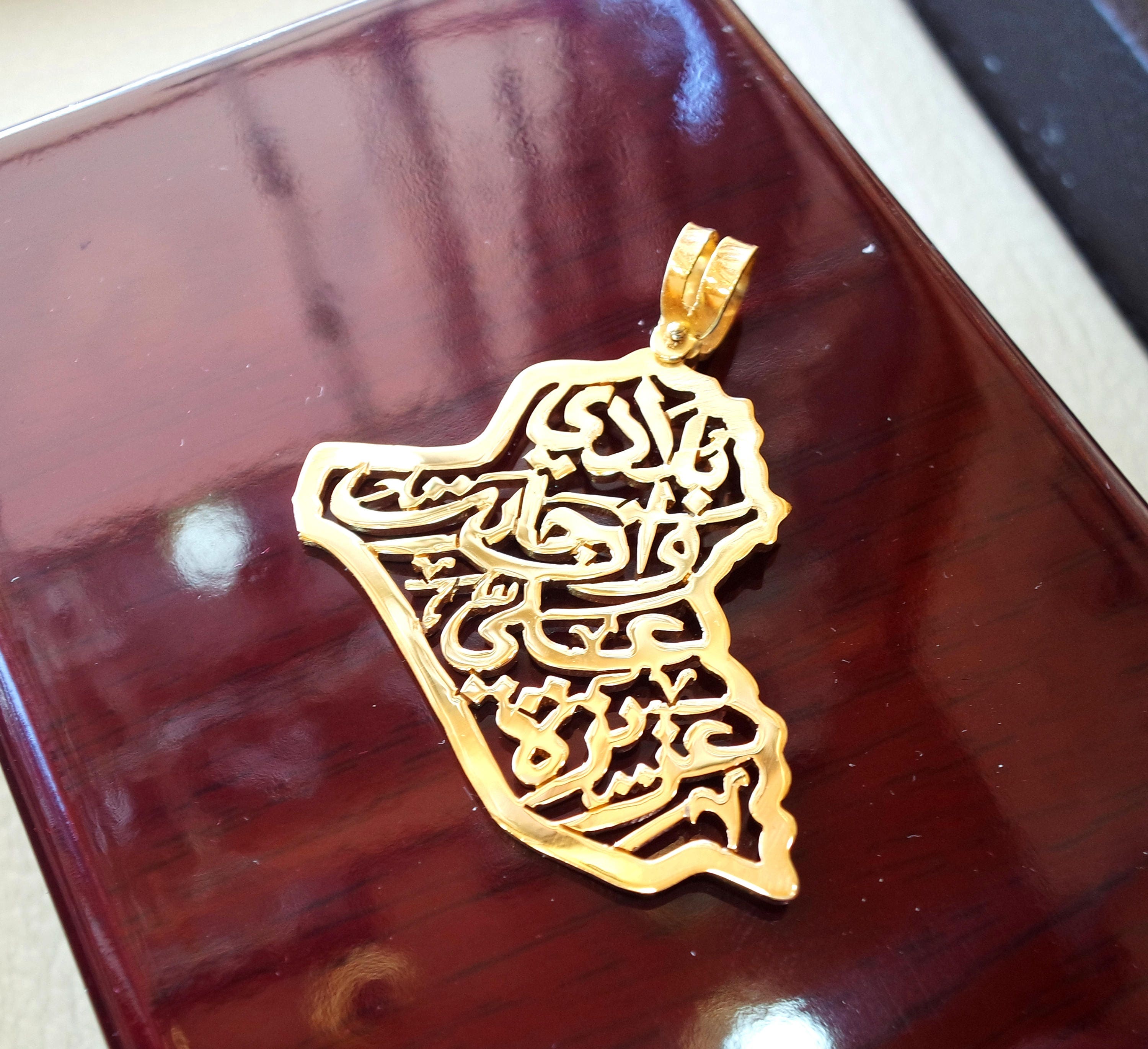 Iraq With Frame Map Pendant With Famous Poem Verse Gold 21 K - Etsy