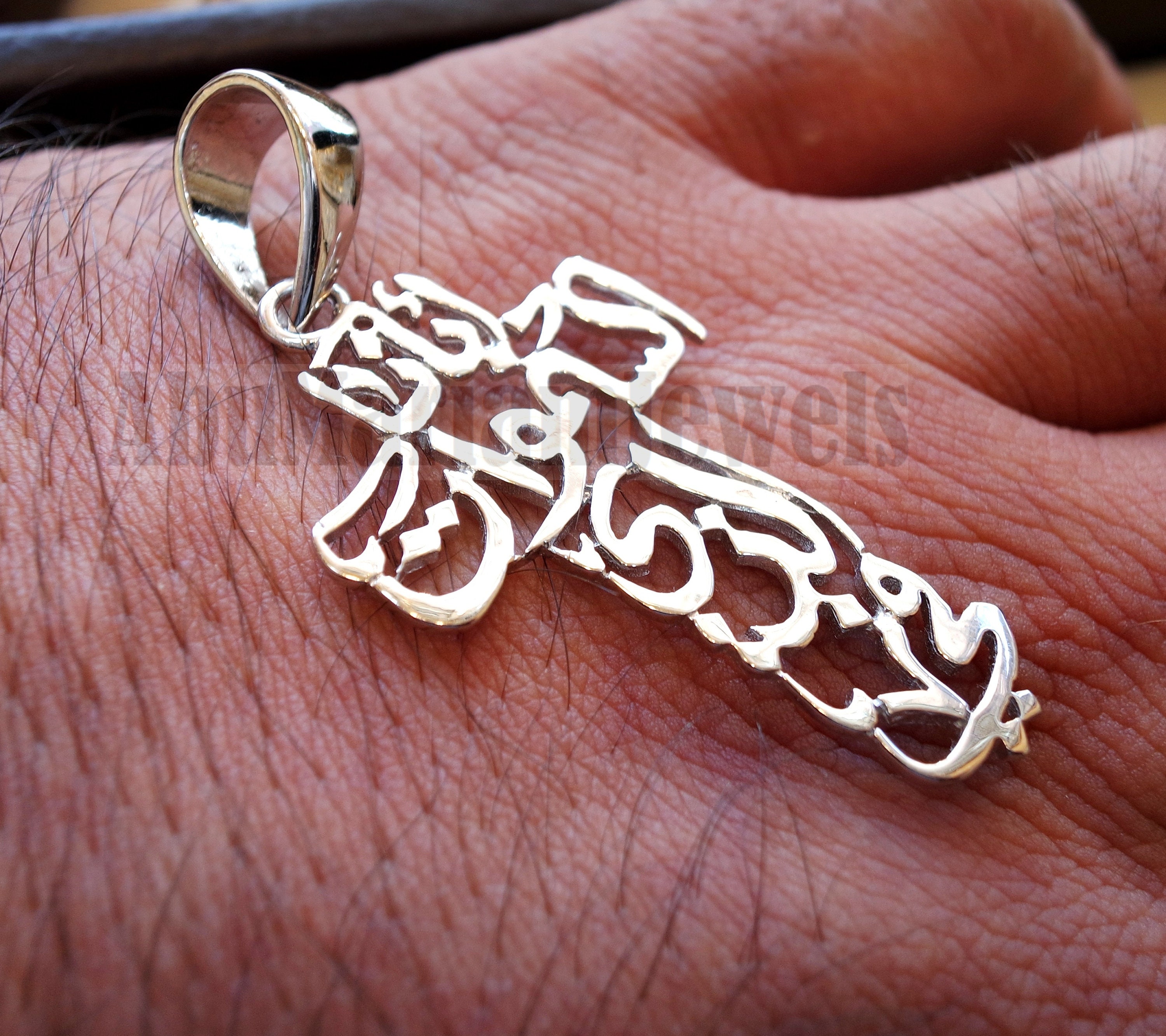 Arabic Calligraphy Cross With Thick Chain Our Father Who Art | Etsy