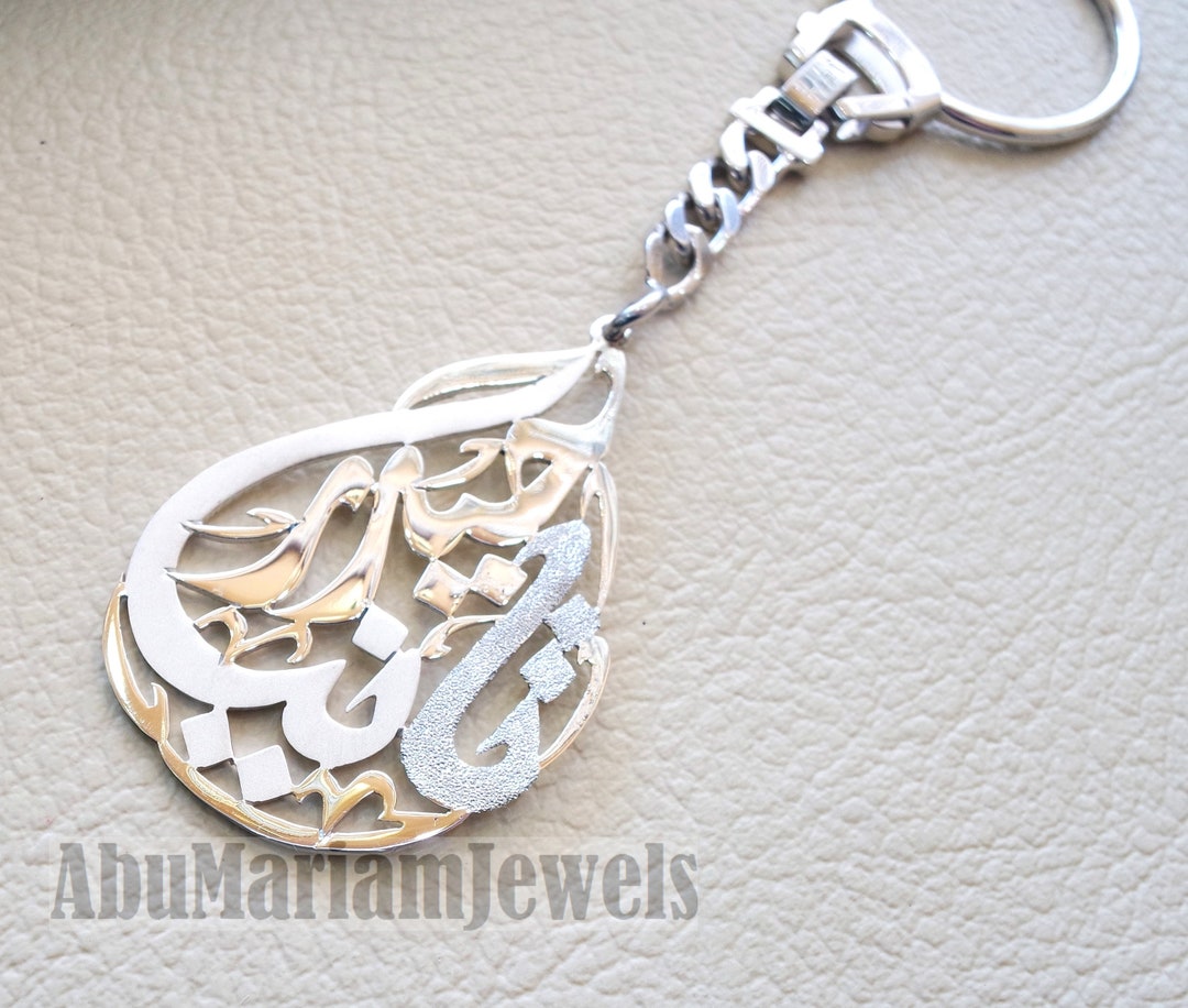 Key Chain One or Two Names Arabic Made to Order Customized Sterling ...