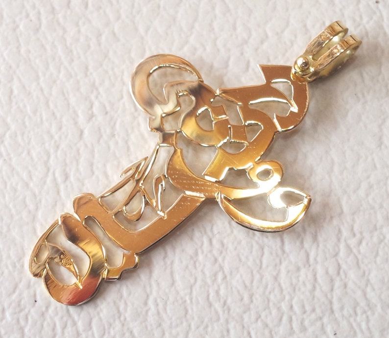 Customized arabic names cross 18 k gold handmade calligraphy | Etsy