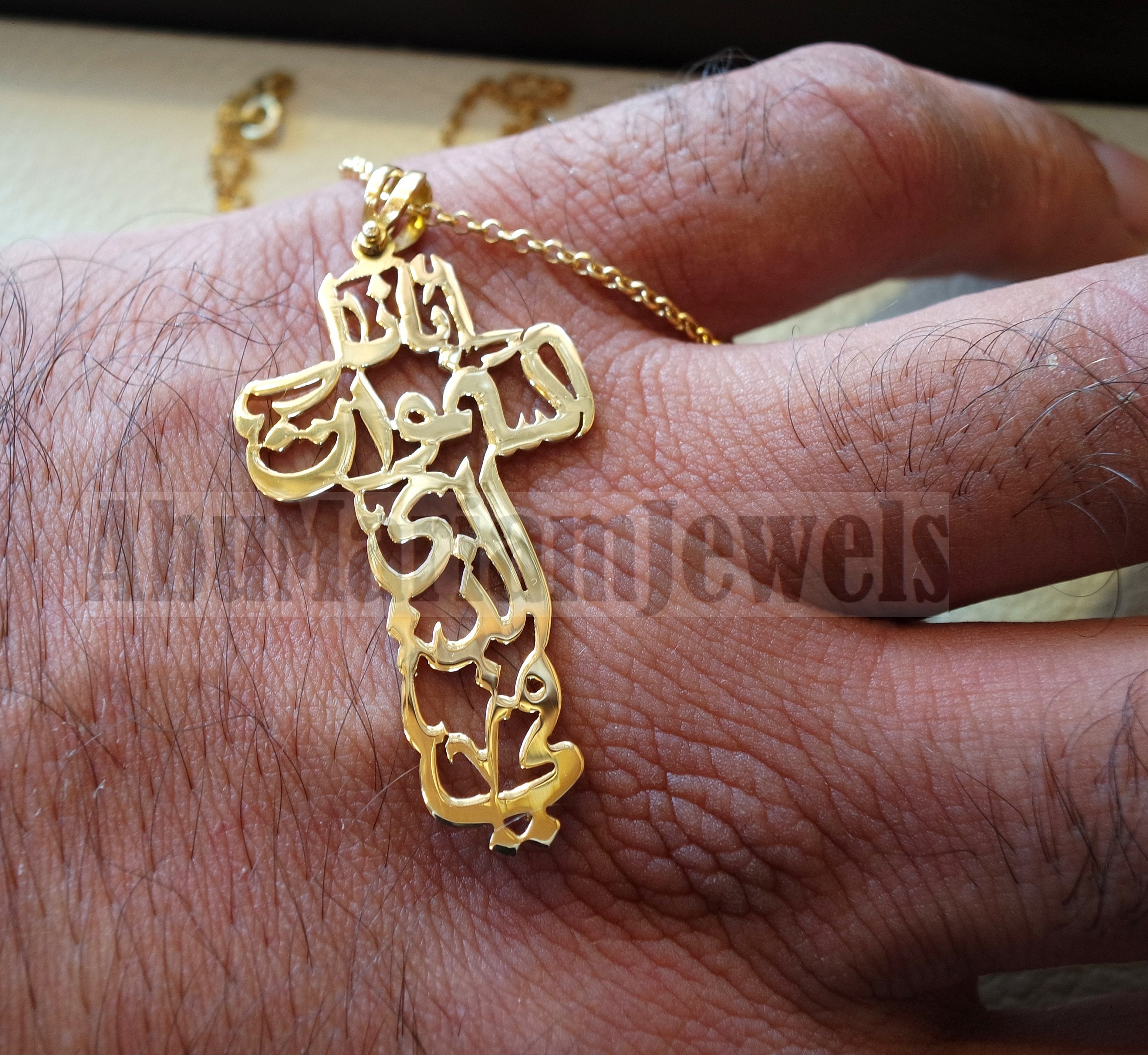 Arabic Calligraphy Cross Our Father Who Art in Heaven Pendant - Etsy