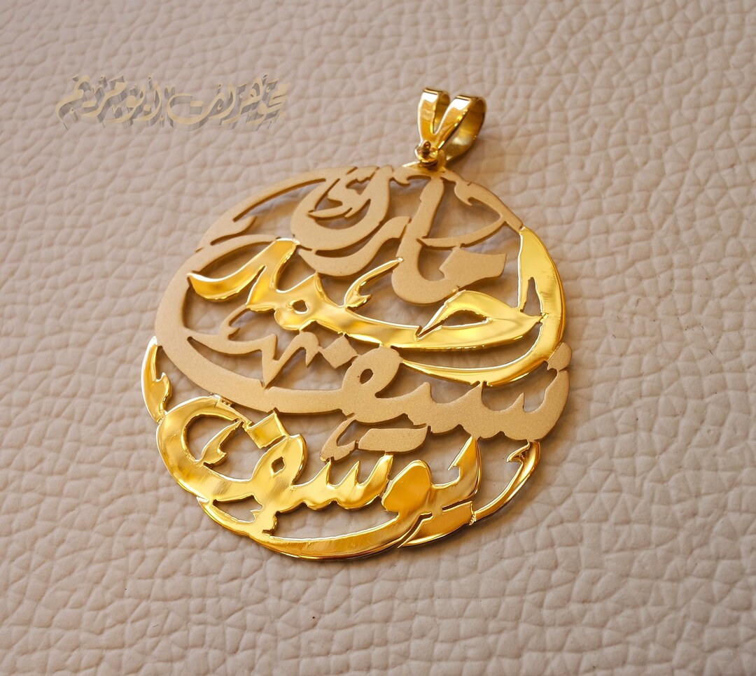 Personalized Customized 3 5 Names 18 K Gold Arabic Calligraphy Pendant ...