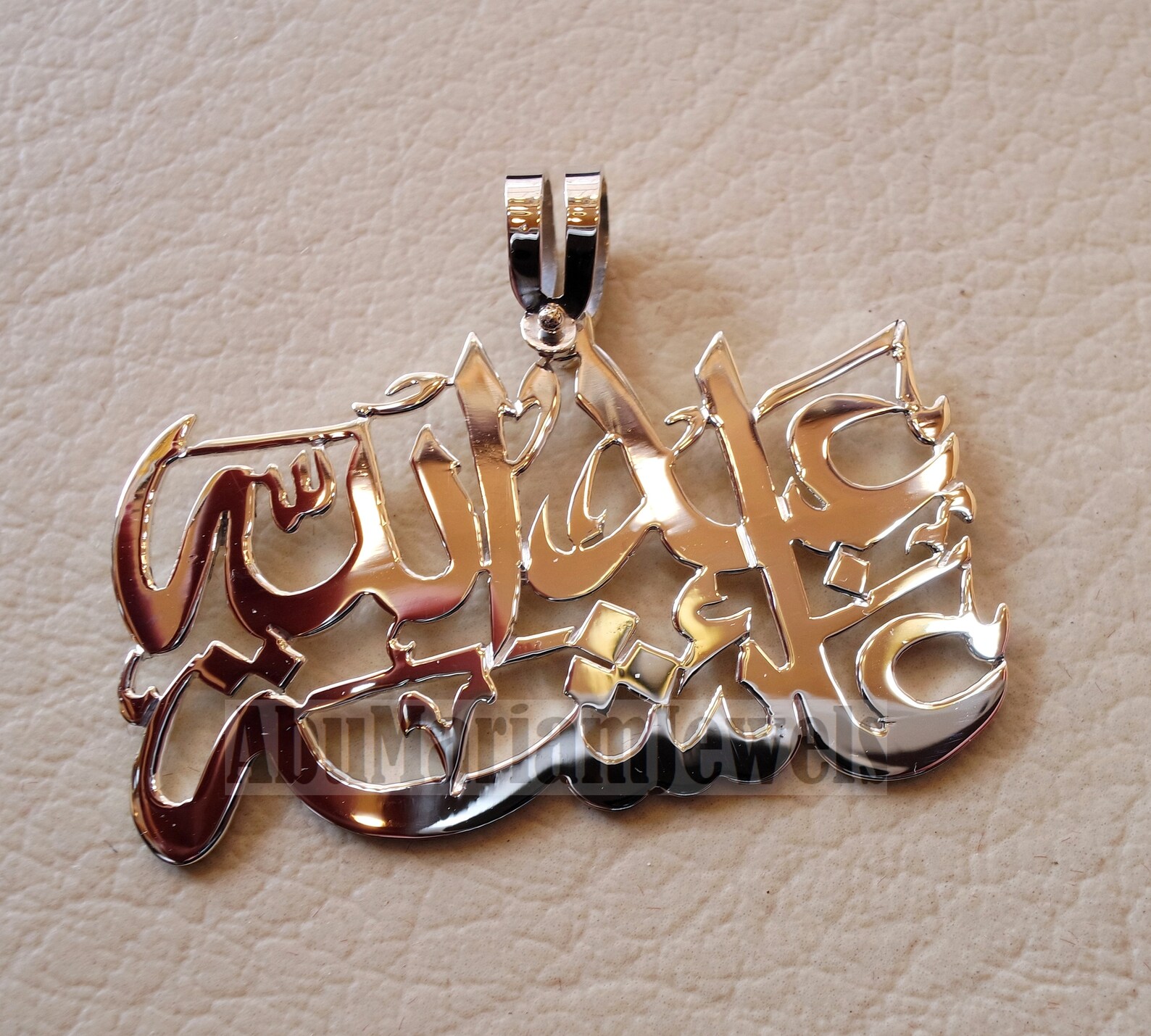 Pendant Any Two Names Arabic Made to Order Customized Name | Etsy