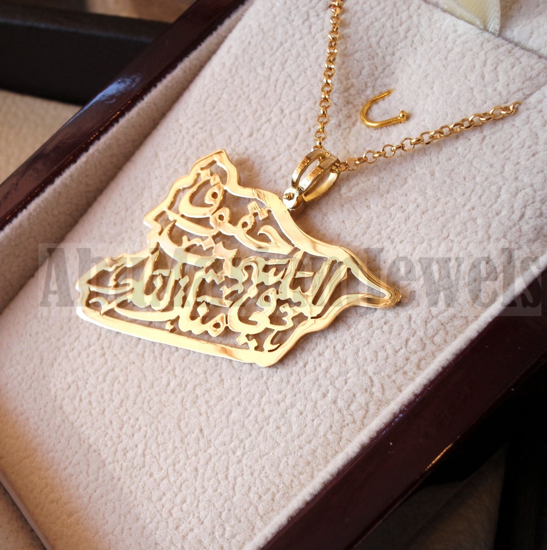 Syria Map Pendant With Chain With Famous Poem Verse Sterling 18k Gold ...