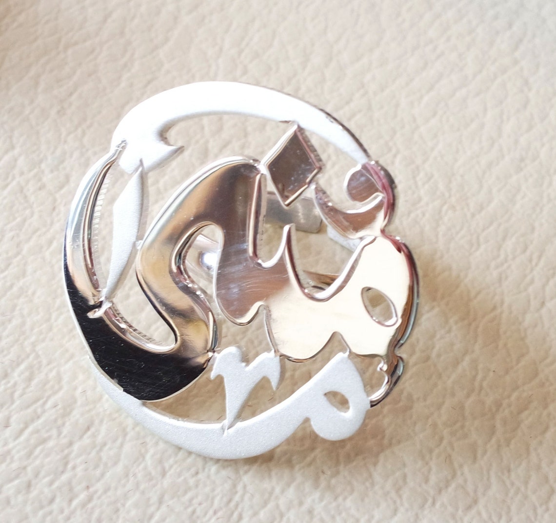 Arabic Arab Jewelry Calligraphy Customized Name Sterling - Etsy
