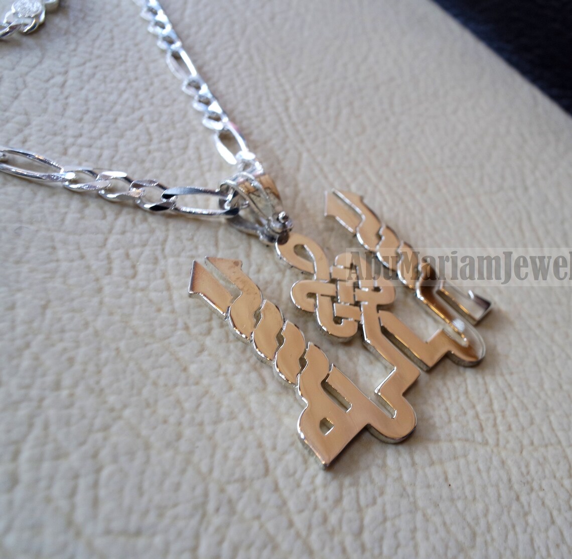 Allah Necklace Pendant With Thick Chain Sterling Silver 925 - Etsy