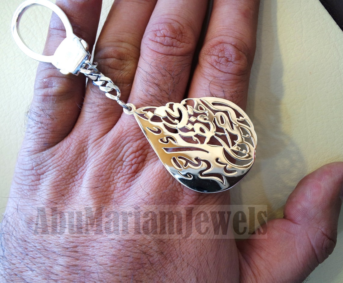 Key Chain Name Arabic and Phrase Made to Order Customized - Etsy