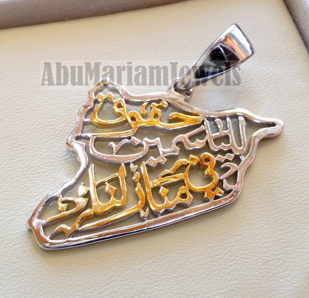 Syria Map Pendant With Famous Poem Verse Sterling Silver 925 , Two Tone ...