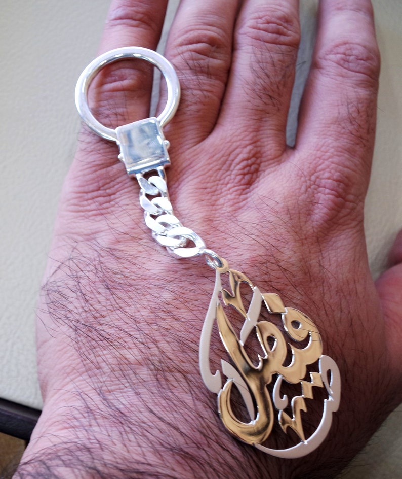 Key Chain One or Two Names Arabic Made to Order Customized - Etsy