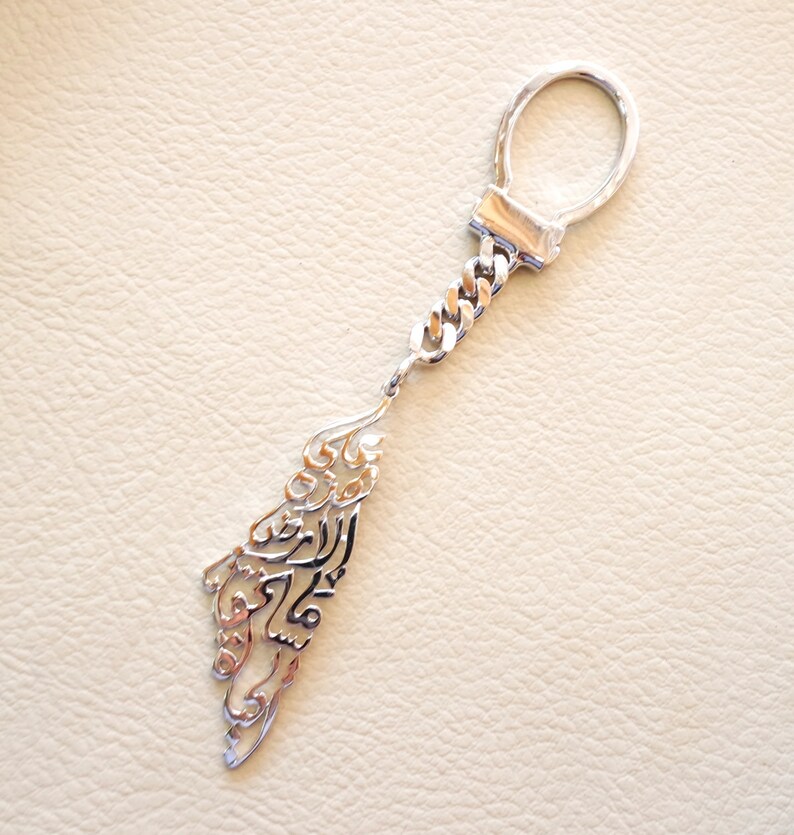 Palestine Map Heavy Keychain With Famous Poem Verse Sterling - Etsy