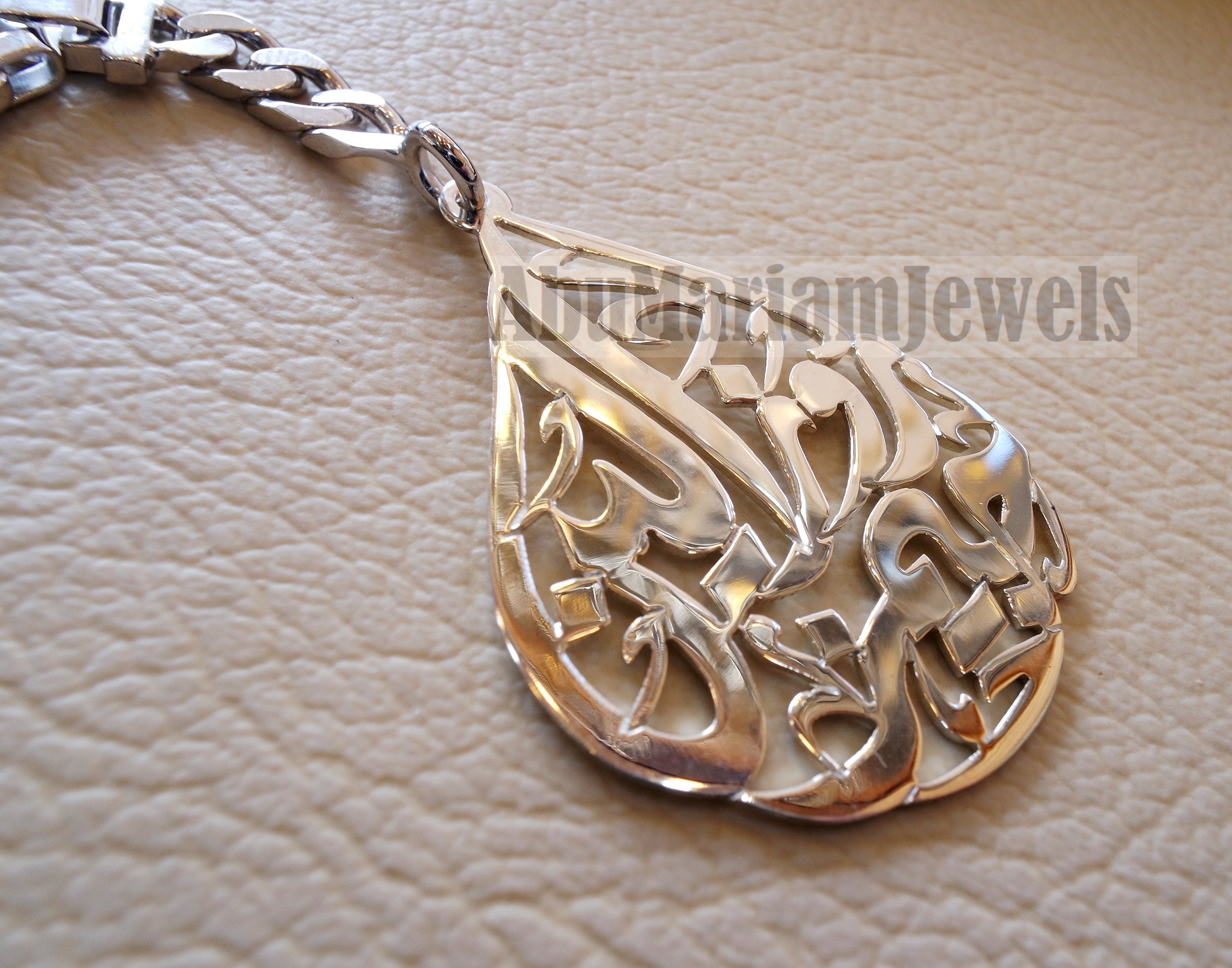 Key Chain One or Two Names Arabic Made to Order Customized - Etsy