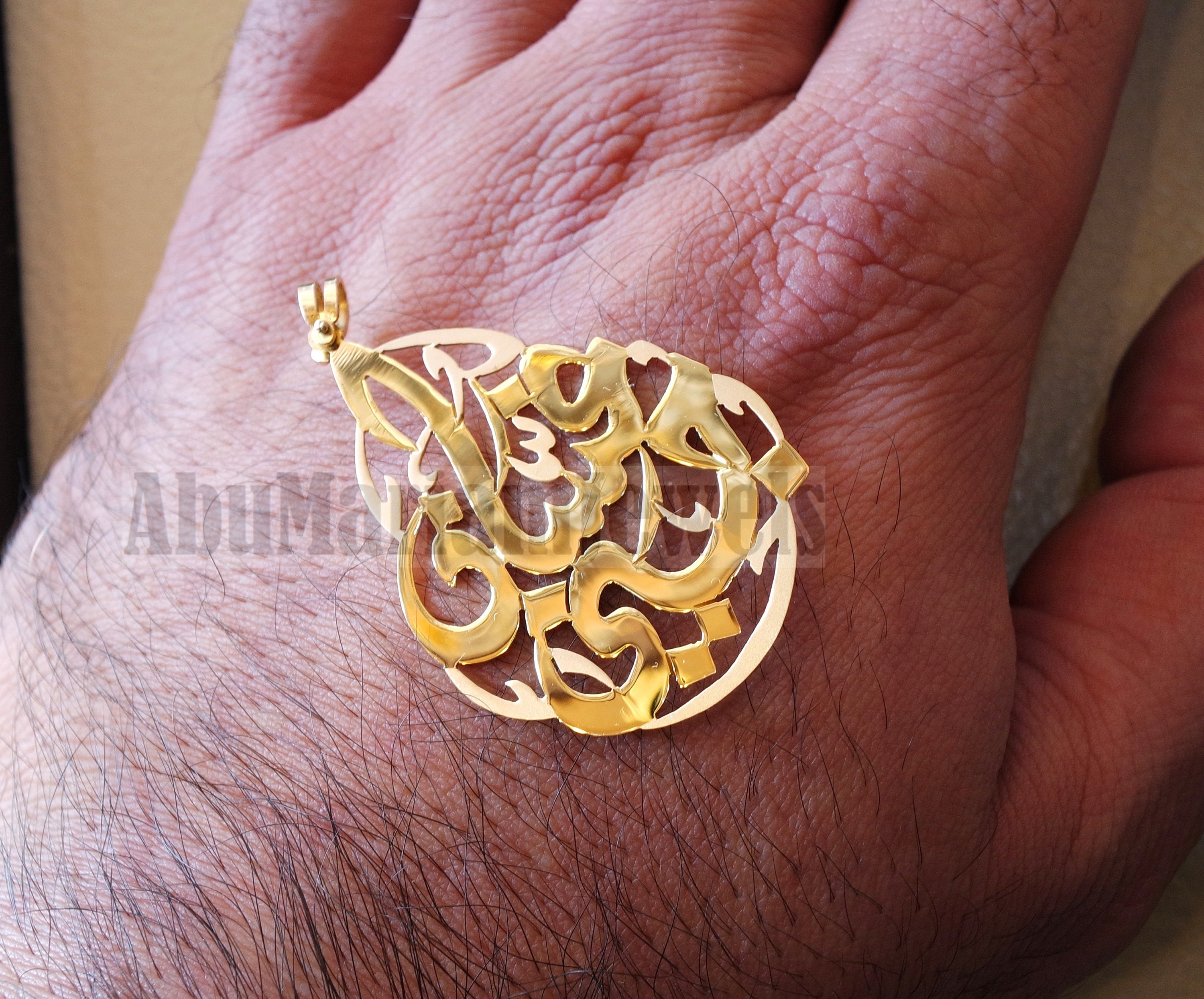 Personalized Customized 2 Names 18 K Gold Arabic Calligraphy - Etsy