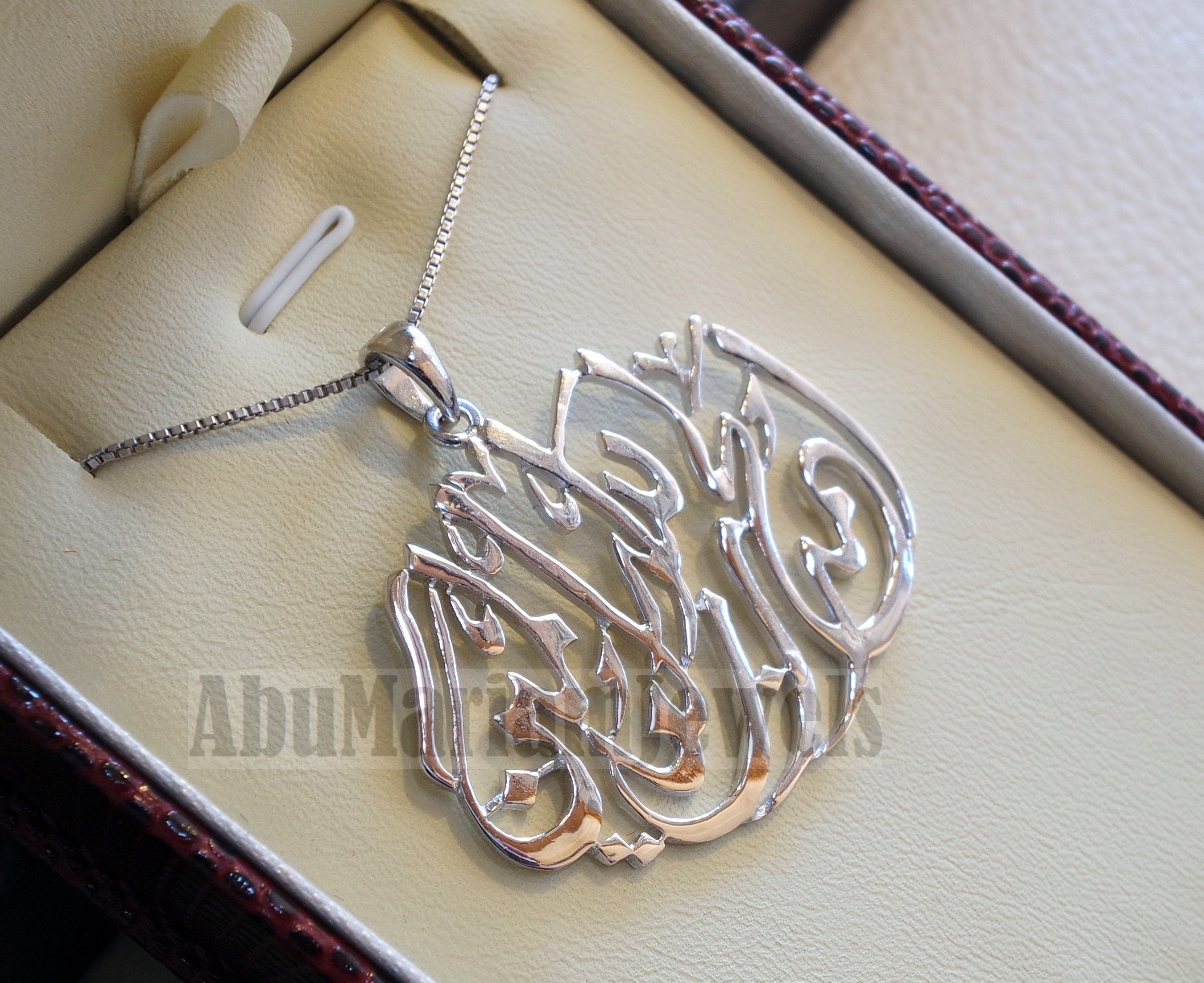Alhamdo Lelah Allah Quraan Verses Handmade Calligraphy | Etsy