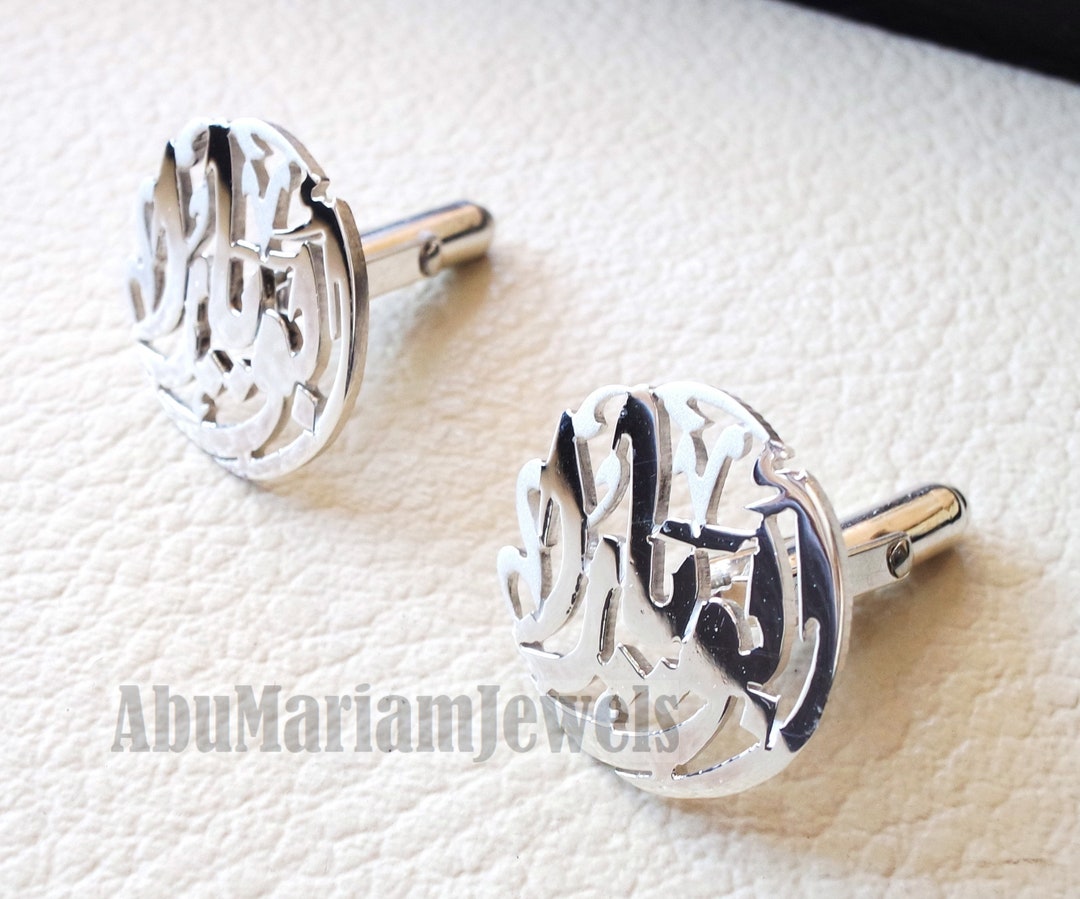 Cufflinks , Cuflinks Name of Two Words Each Calligraphy Arabic ...