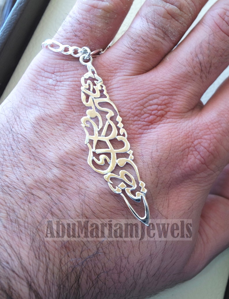 Palestine Map Men Necklace With Thick Chain Famous Verse - Etsy