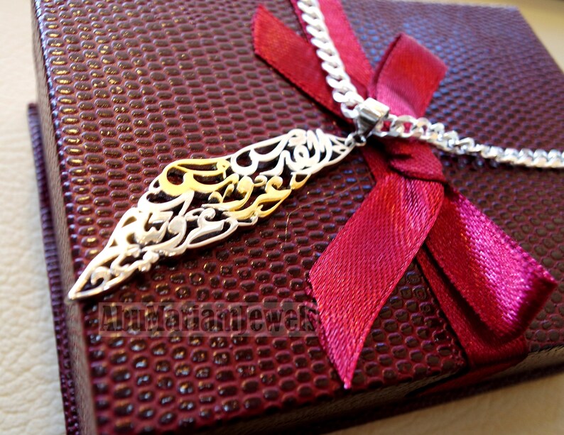 Palestine Map Pendant With Thick Chain 2 Silver 925 & Partial - Etsy