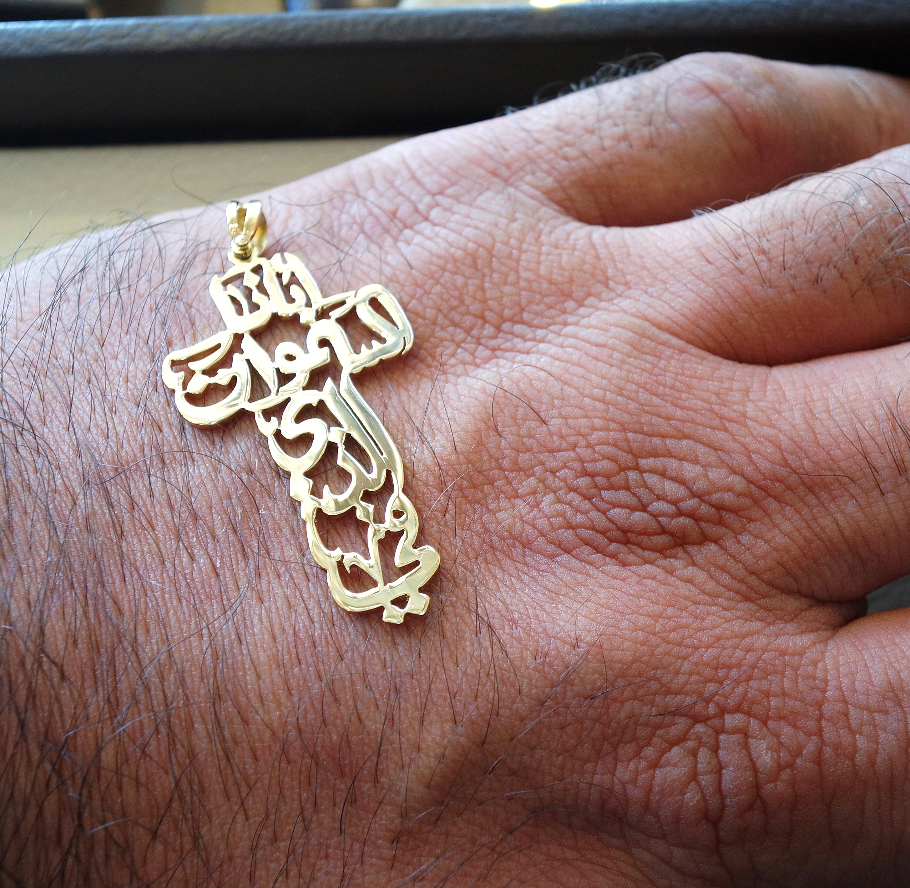 Arabic Calligraphy Cross Our Father Who Art in Heaven Pendant | Etsy