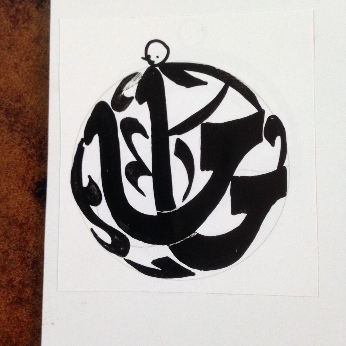 Custom Arabic Calligraphy Writing One Name Customized Ideal | Etsy