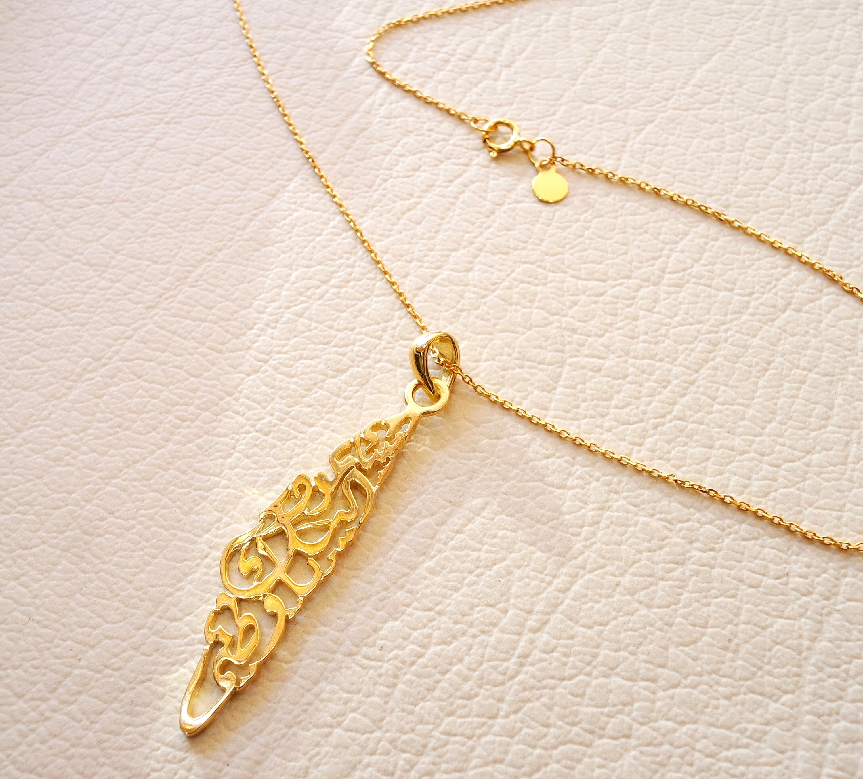 Palestine Map Necklace Chain and Pendant With Famous Verse 18K - Etsy