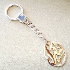 Key Chain One or Two Names Arabic Made to Order Customized Sterling ...