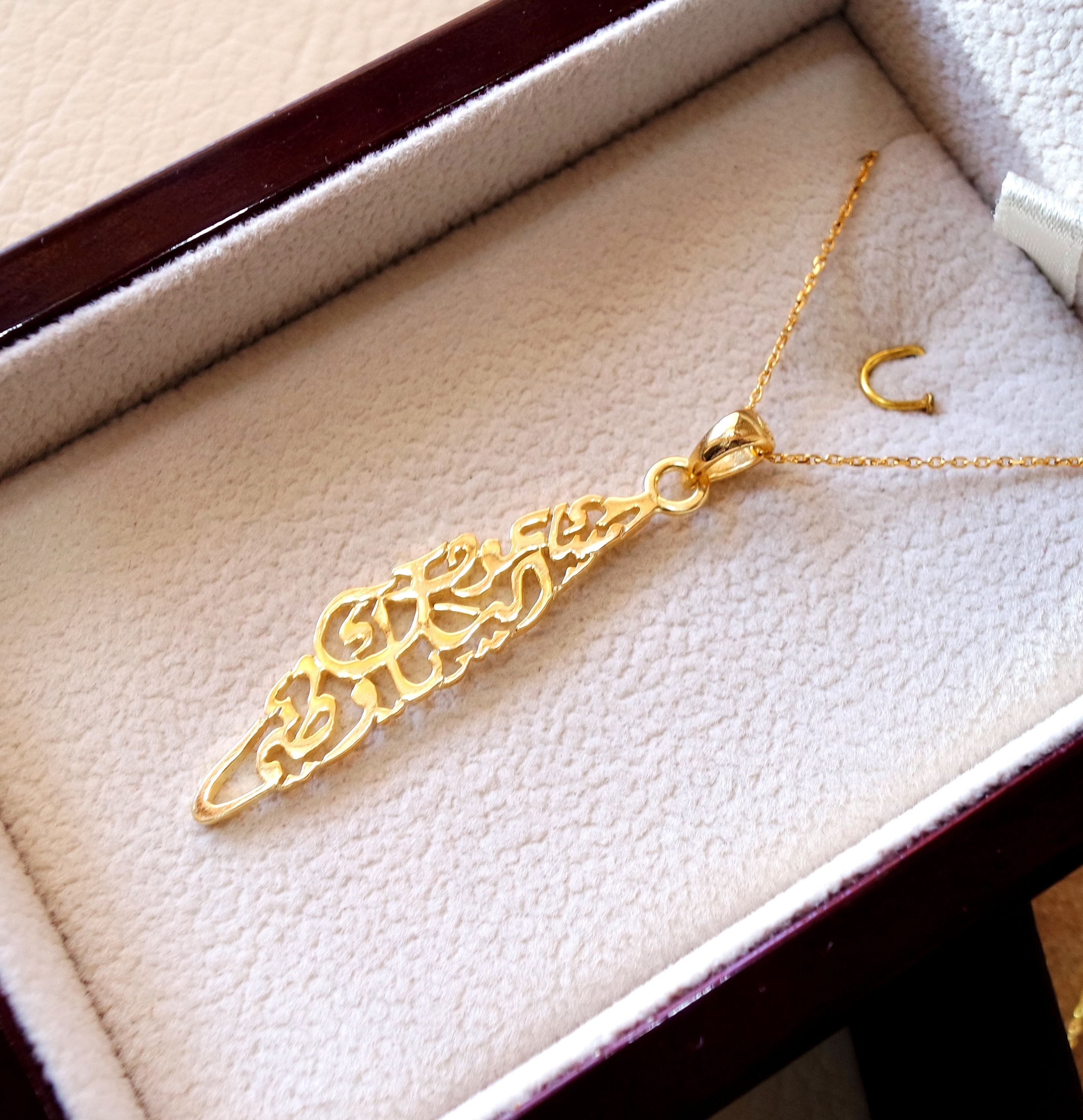 Palestine map necklace chain and pendant with famous verse 18K | Etsy