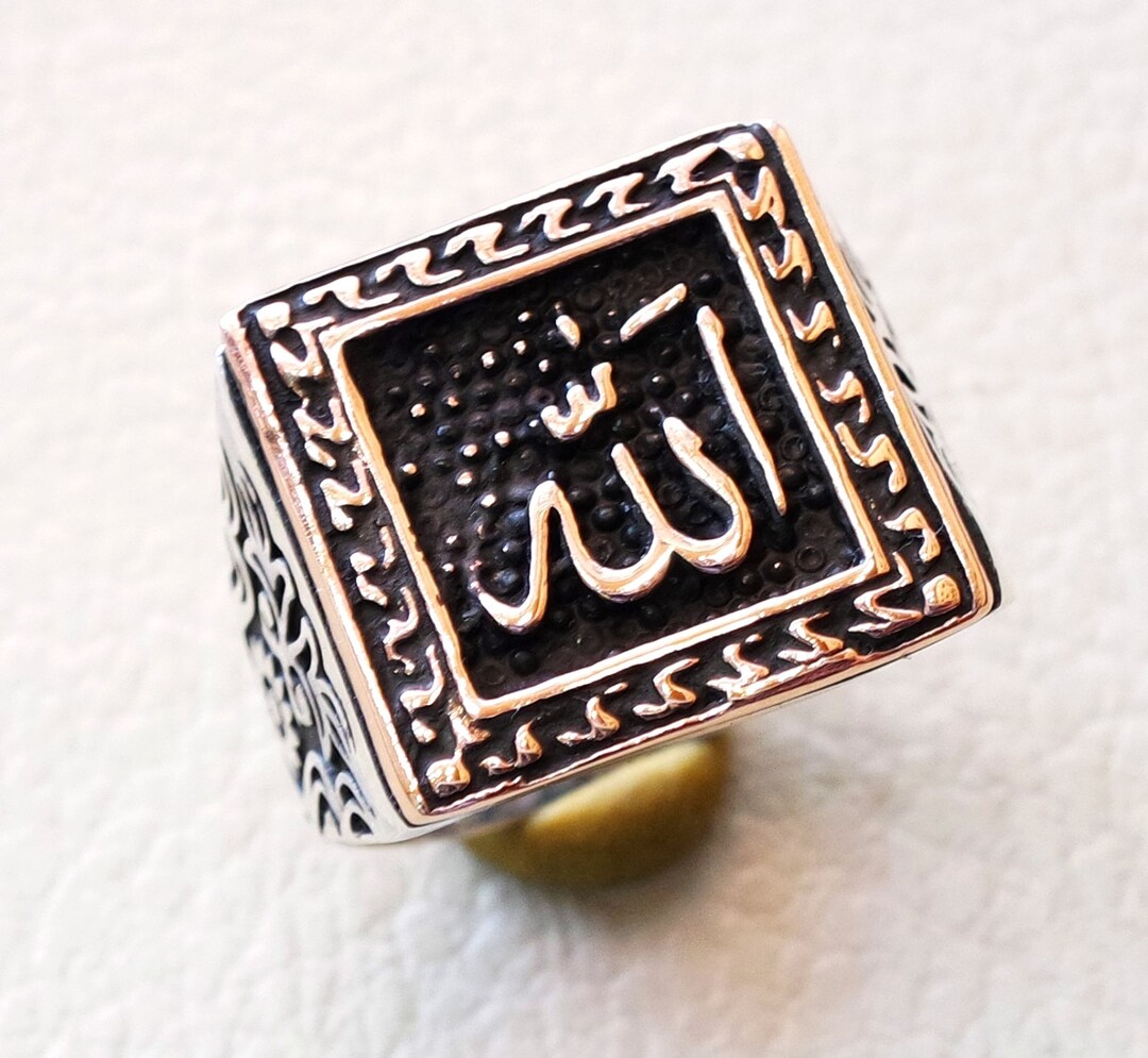 Allah Arabic Islamic Sterling Silver 925 Man Ring All Sizes Bronze ...