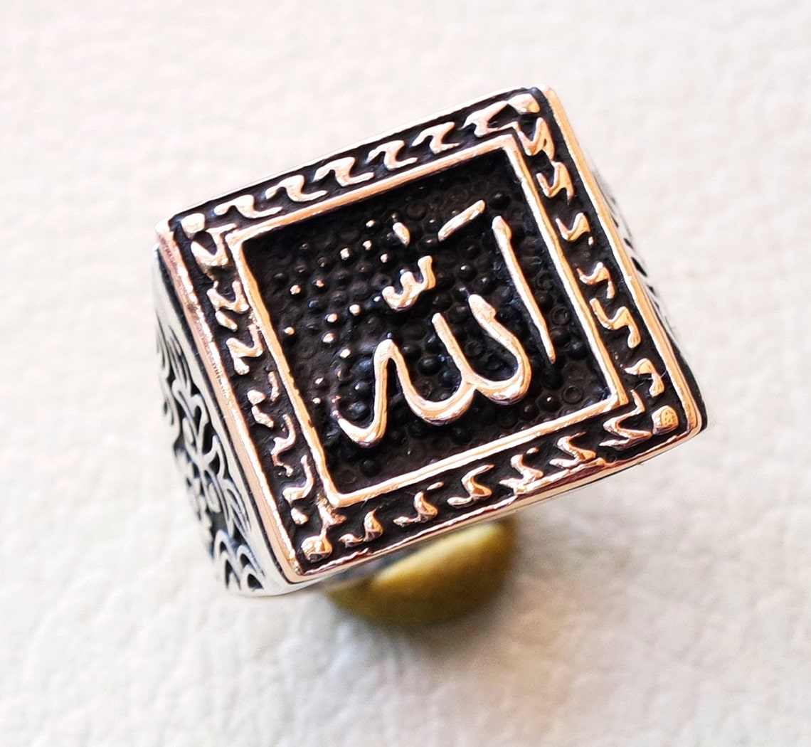 Allah Arabic Islamic Sterling Silver 925 Man Ring All Sizes - Etsy