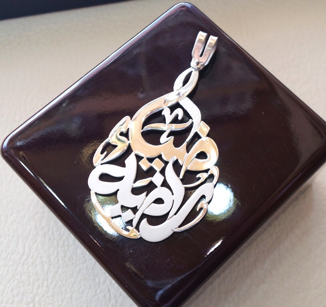 Huge Pendant Any Two Names Arabic Made to Order Customized - Etsy