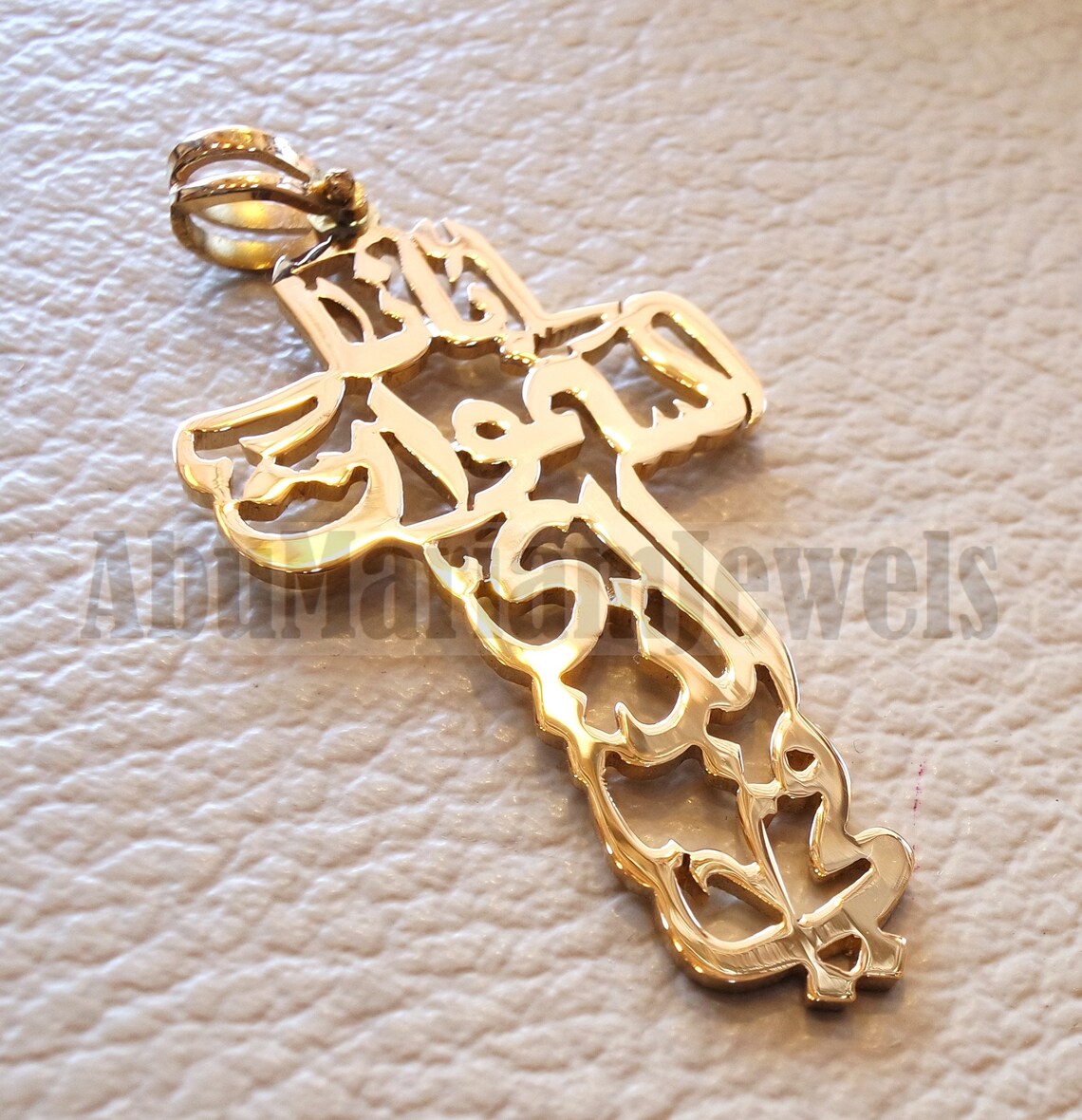 Arabic Calligraphy Cross Our Father Who Art in Heaven Pendant - Etsy