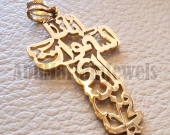 Our Father Arabic - Etsy