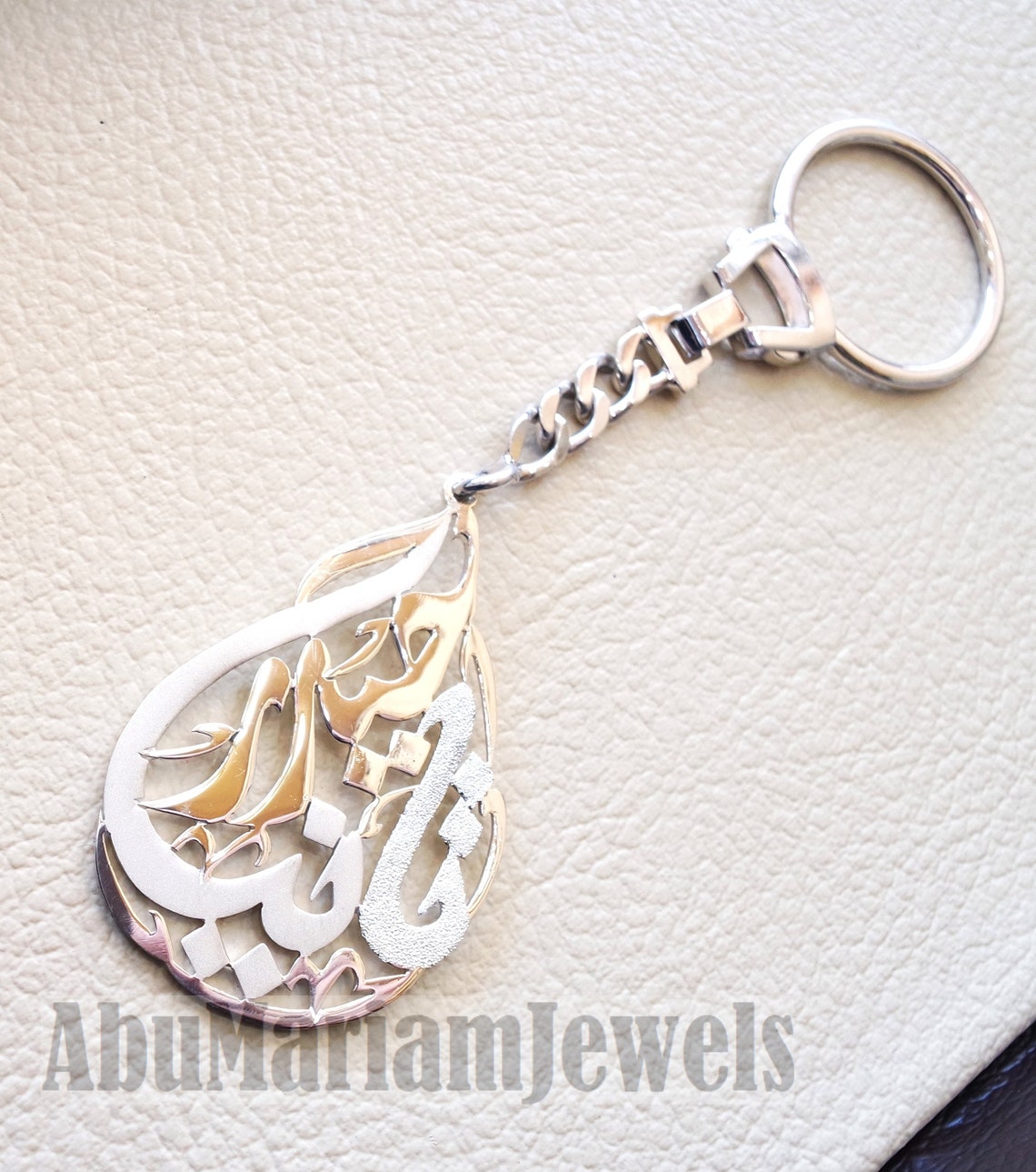 Key chain one or two names arabic made to order customized | Etsy