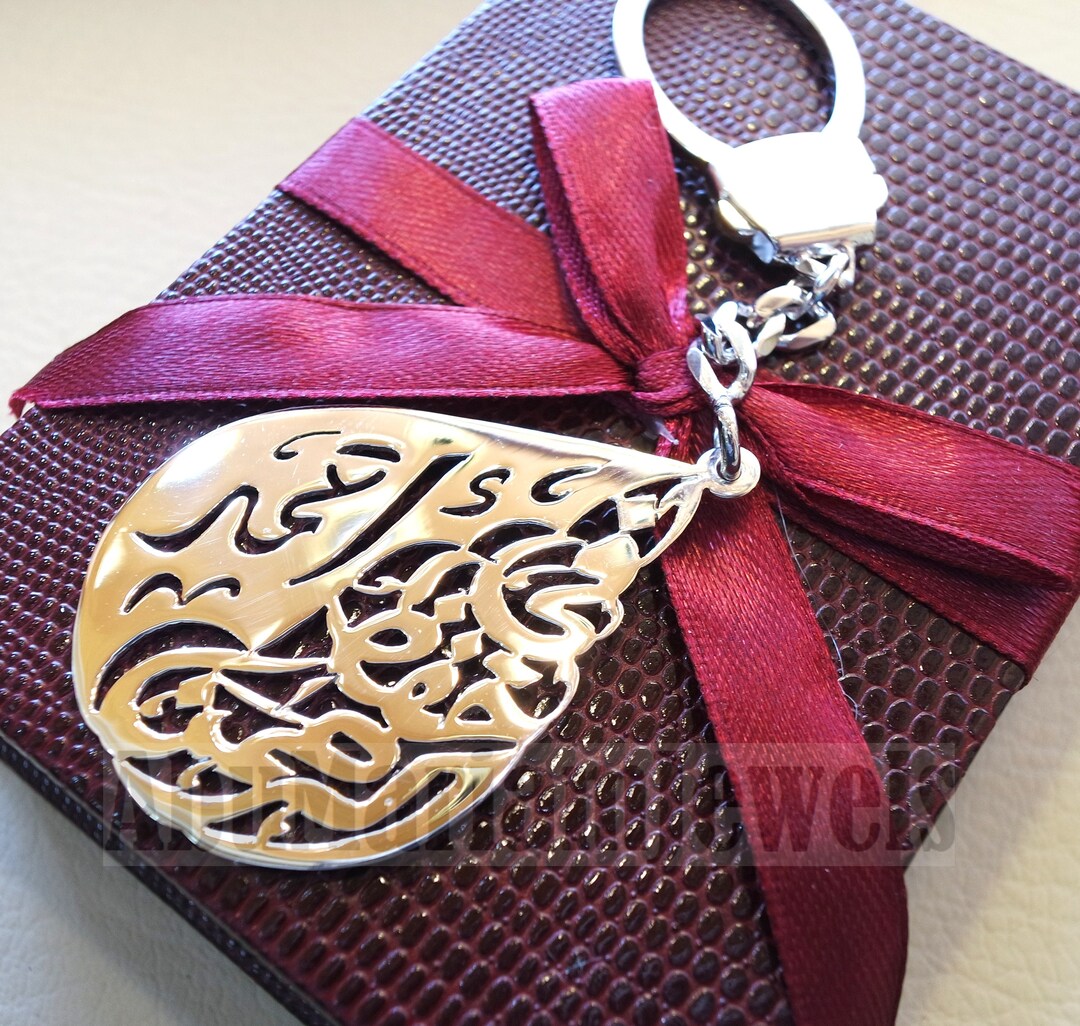 Key Chain Name Arabic and Phrase Made to Order Customized Sterling ...