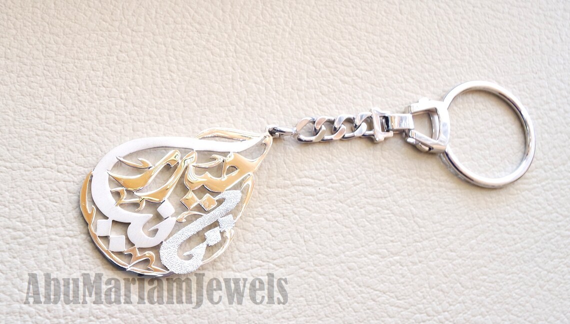 Key Chain One or Two Names Arabic Made to Order Customized - Etsy