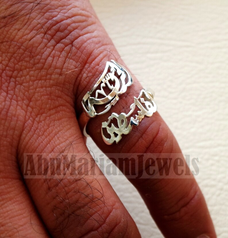 Free Palestine or Any Arabic Calligraphy Customized Names - Etsy