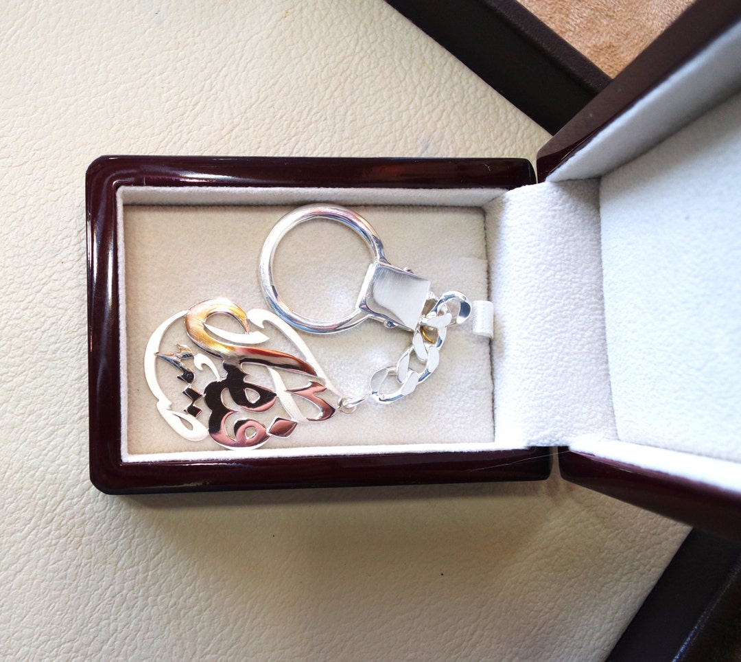 Key Chain One or Two Names Arabic Made to Order Customized Sterling ...