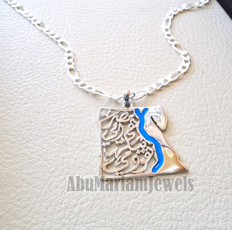 Egypt Map Necklace With Thick Chain Traditional Verse Sterling - Etsy