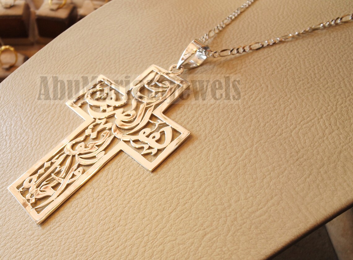 Very Huge Arabic Calligraphy Cross Necklace Sterling Silver - Etsy